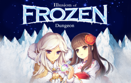 Illusion of Frozen - Shining Moon Wikipedia